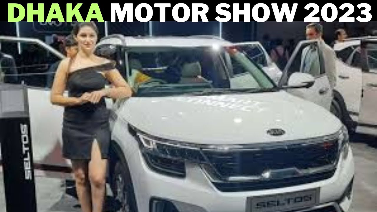 16th Dhaka Motor Show 2023 | Dhaka motor show 2023 | Dhaka motor show ...