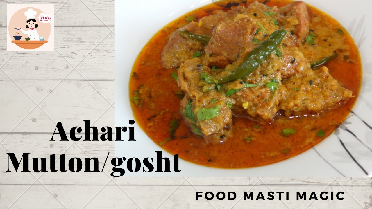 Achari Mutton Gosht | Recipe of Achari Mutton | Kaise Banaye Achari ...
