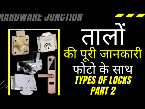 Types of Locks & keys | cupboard locks | cabinet locks | hardware shop ...