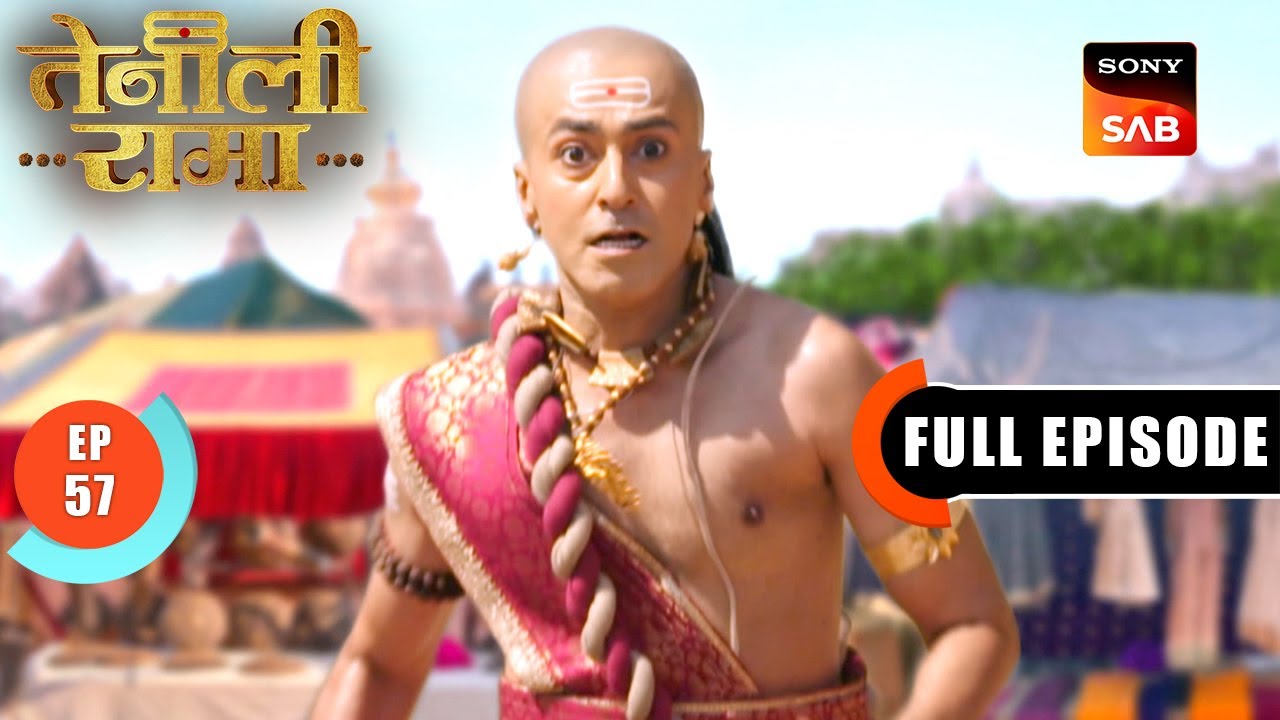 Vijaynagar पर आने वाली विपदा को कैसे रोकेगा Rama? | Tenali Rama | Ep 57 ...