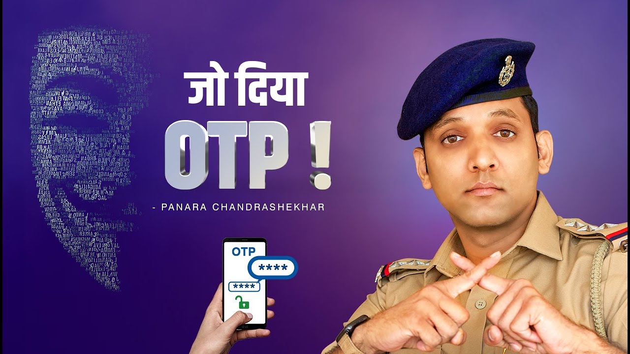 Jo Diya Otp | The Rander People's Co-operative Bank Ltd | Panara ...