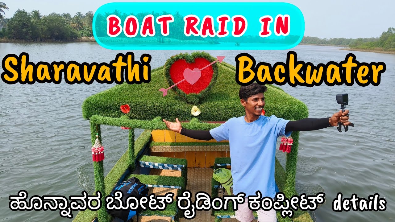 honnavara backwater boat raid | most place visit in honnavara # ...