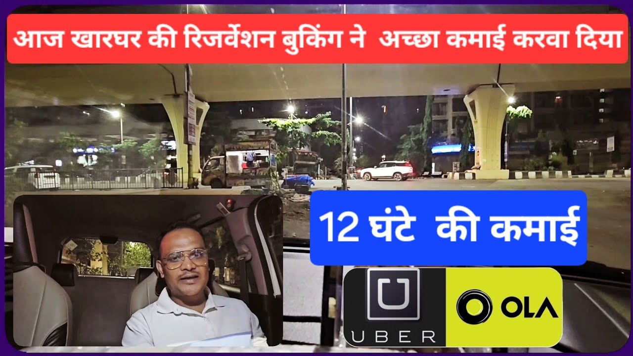 ola uber car owner income in mumbai || #oladriver #oladriverearning ...