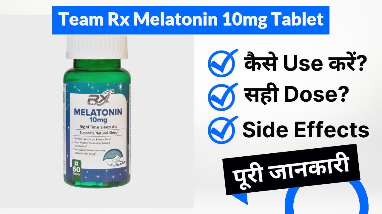 Team Rx Melatonin 10mg Tablet Uses in Hindi | Side Effects | Dose - YouTube