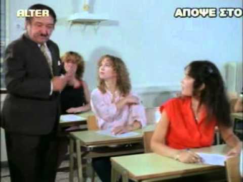 ροδα τσαντα και κοπανα - YouTube