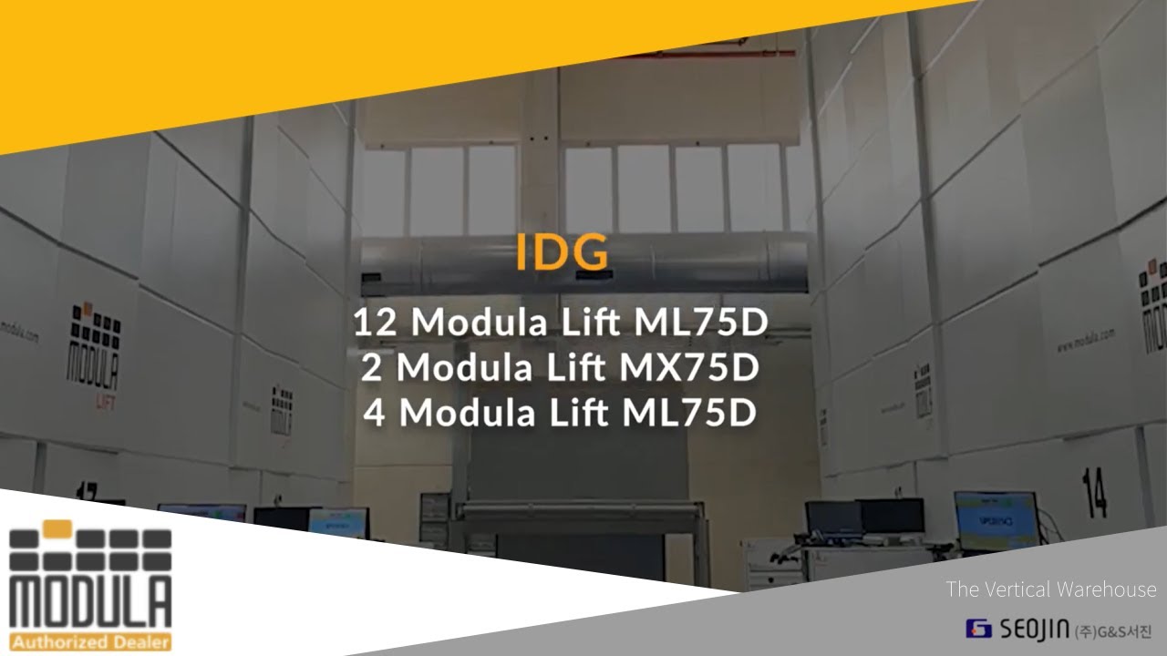 [Modula Korea] IDG Company 모듈라 리프트 설치 영상 - YouTube
