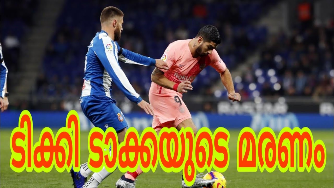 Tiki Taka Is No Longer In Fashion In Football YouTube tiki-taka-is-no-longer-in-fashion-in-football-youtube