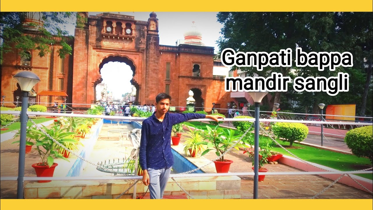 ganpati bappa mandir sangli | ganesh temple sangli - YouTube