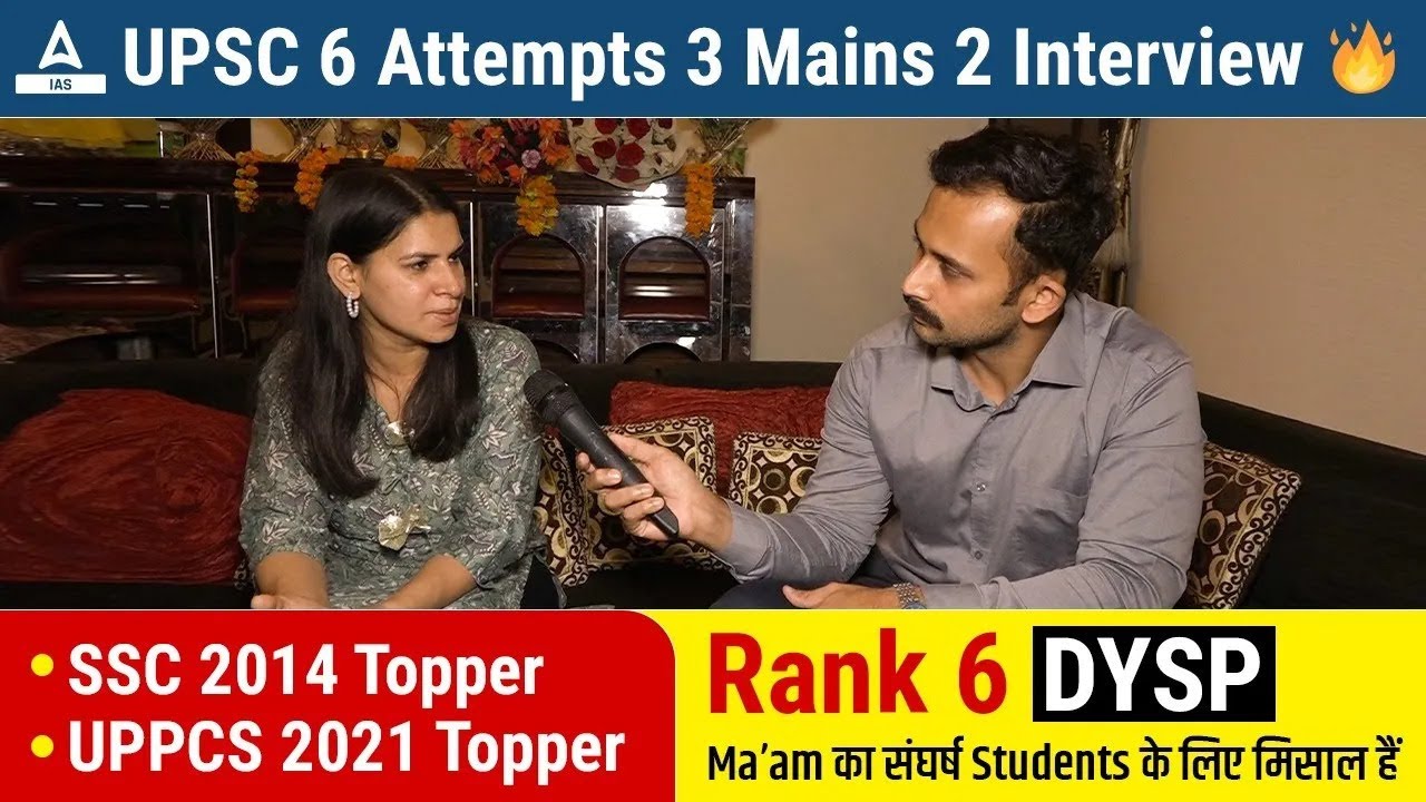 UPPSC 2021 Topper | लोगों की बातें मत सुनो, बस मेहनत करो | DySP ...