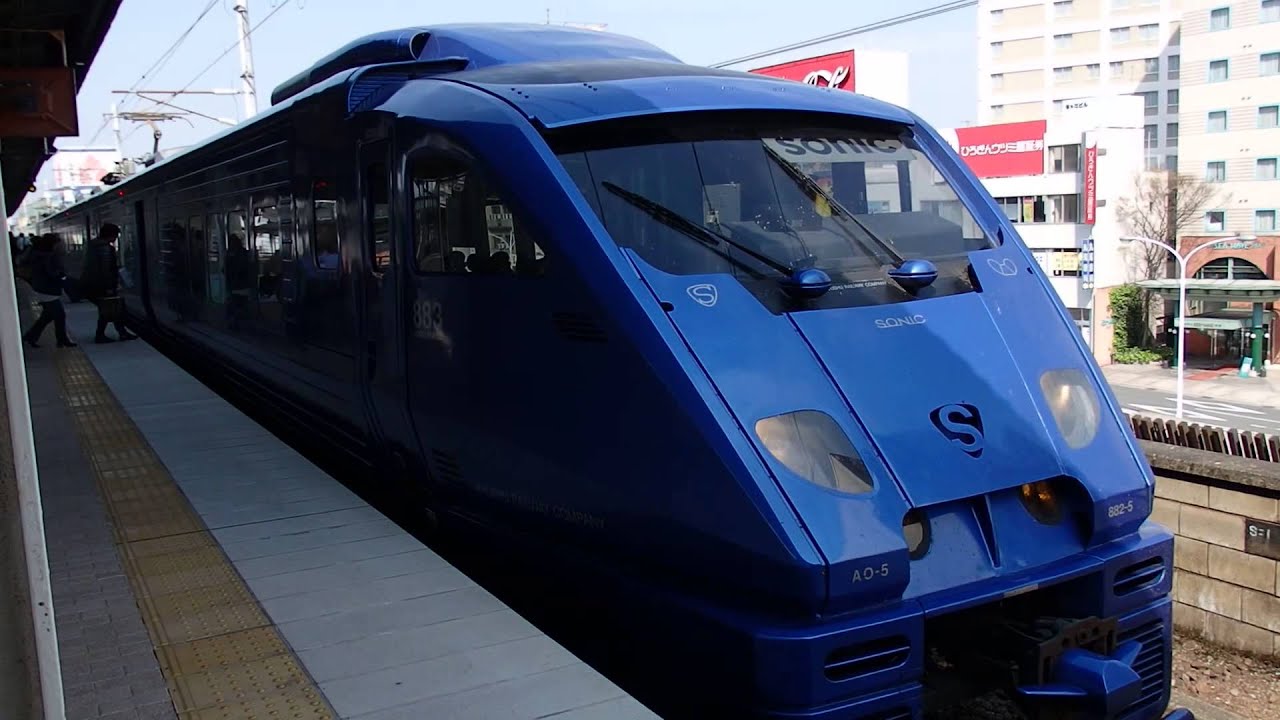 883系特急ソニック 別府駅発着 Limited Express "SONIC" - YouTube