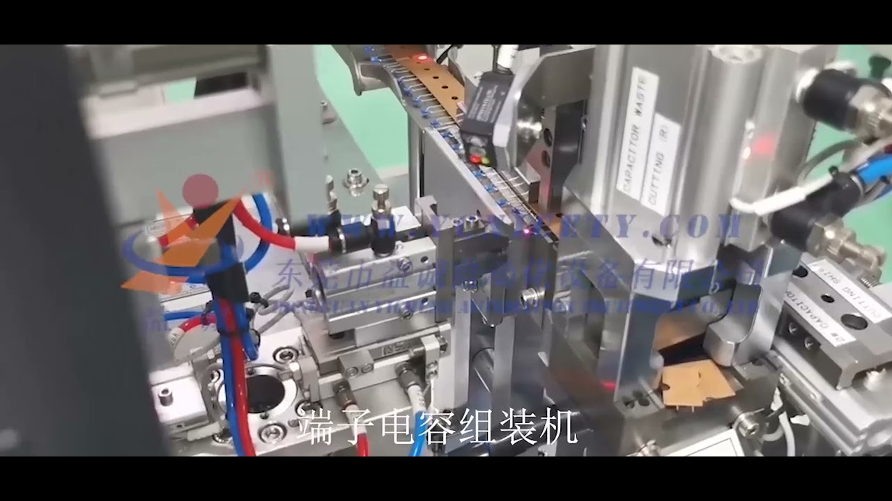 Automatic production line of latex catheter rotor assembly part - YouTube