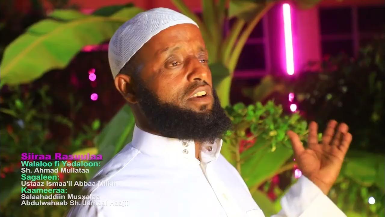 Usmail Abba milki new nashida - YouTube