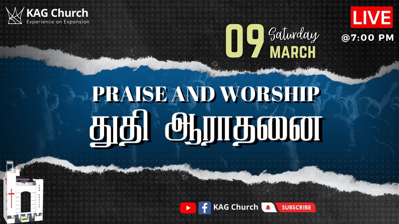 துதி ஆராதனை | Praise and Worship | 7 pm | 09 March 2024 | KAG Church ...