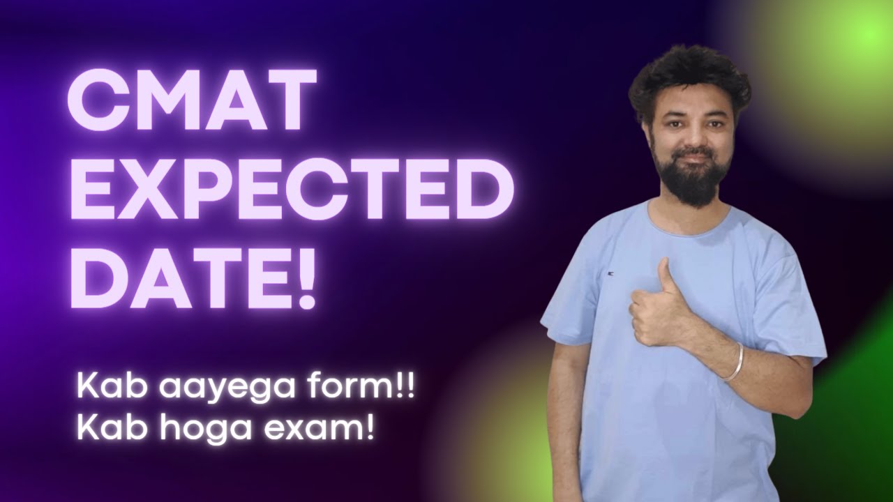 CMAT Expected Date Kab Aayega Form Kab Hoga Exam YouTube CMAT Expected Date Kab Aayega Form Kab Hoga Exam YouTube