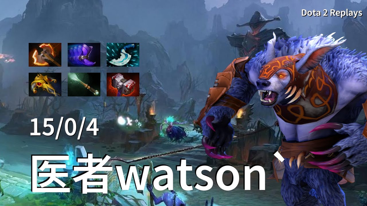 Dota 2 Pro Gameplay 医者watson` Ursa 15 0 4 High Skill Dota 2 - YouTube