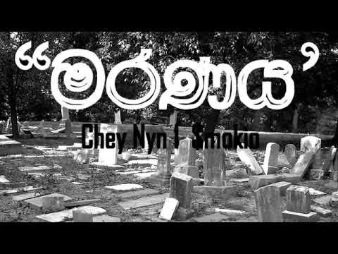 Maranaya - YouTube