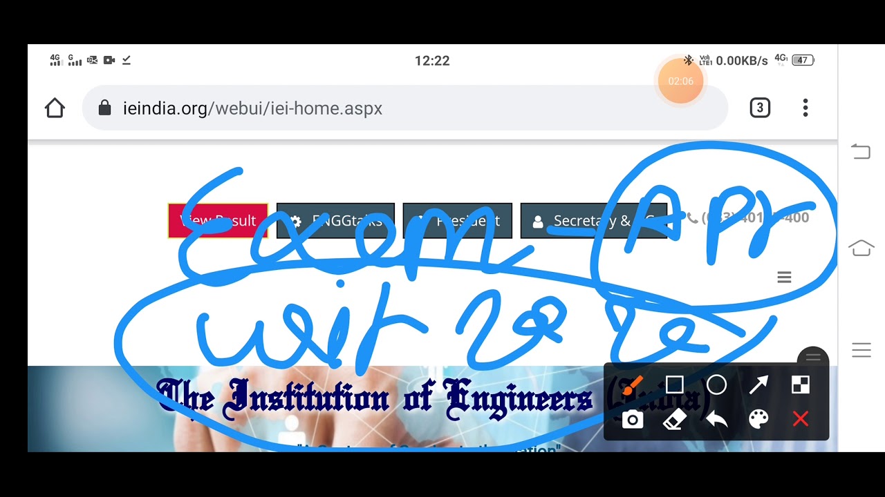 #amie result sepense अपडेट #amie result for all subject information. कब ...