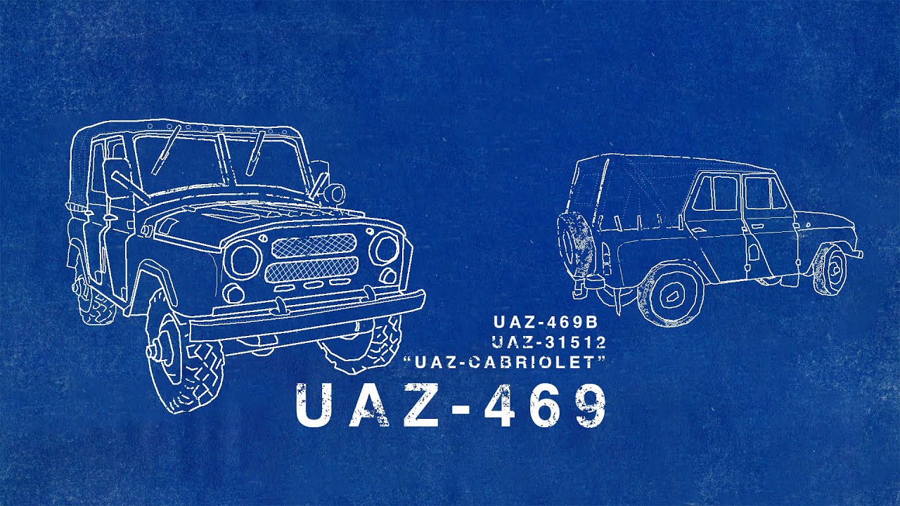 UAZ-469 "Cabriolet" - YouTube