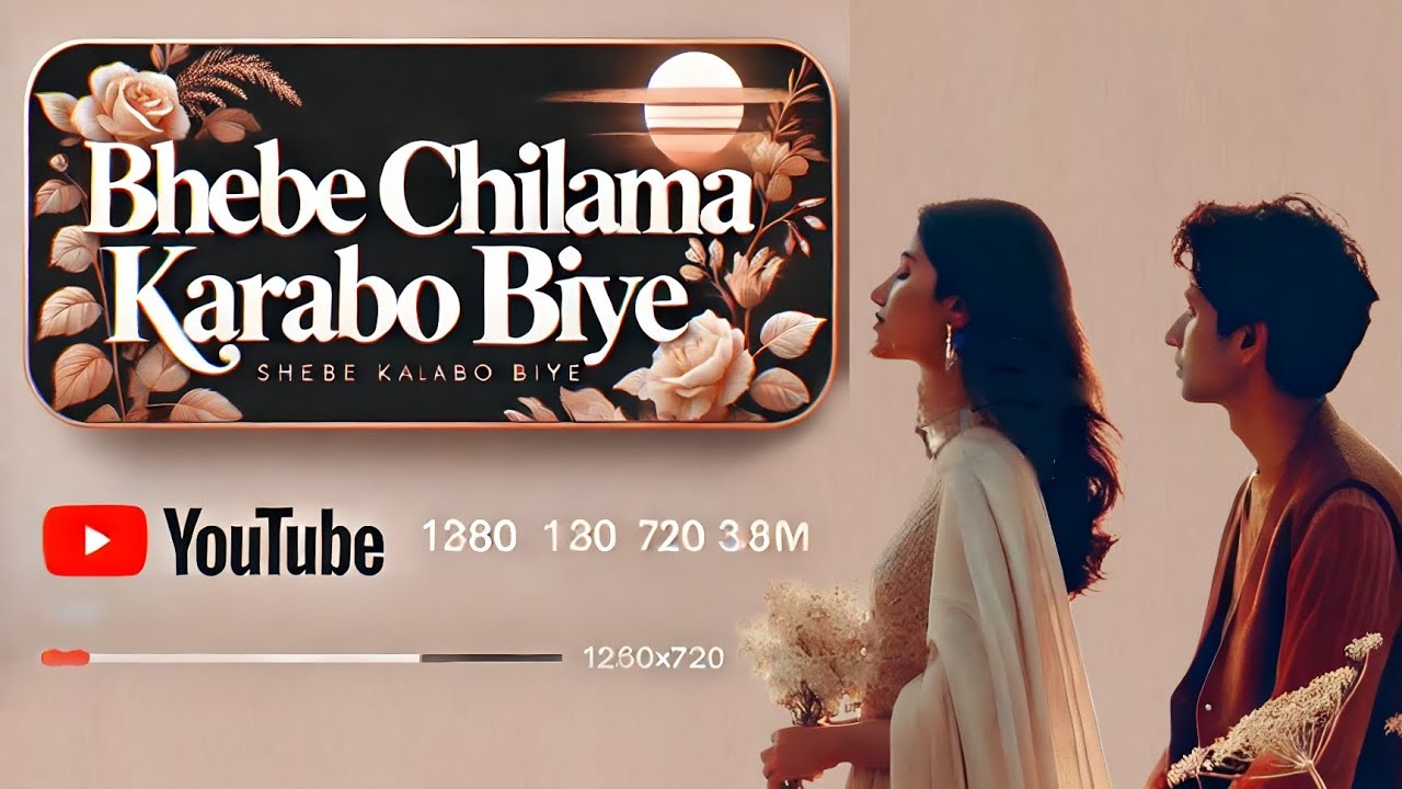 Bhebe Chilama Karabo Biye bangla video song - YouTube