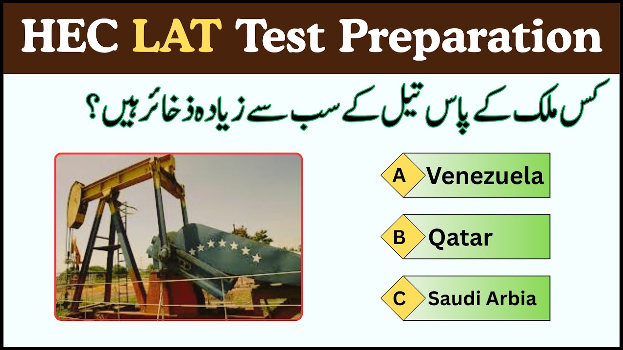 LAT Test Preparation | LAT Past Papers MCQs | LAT Preparation - YouTube