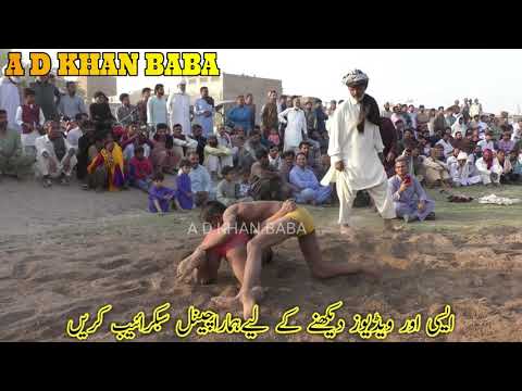 Ranjha Pahilwan Pahor VS Tariq Pahilwan Full HD Video