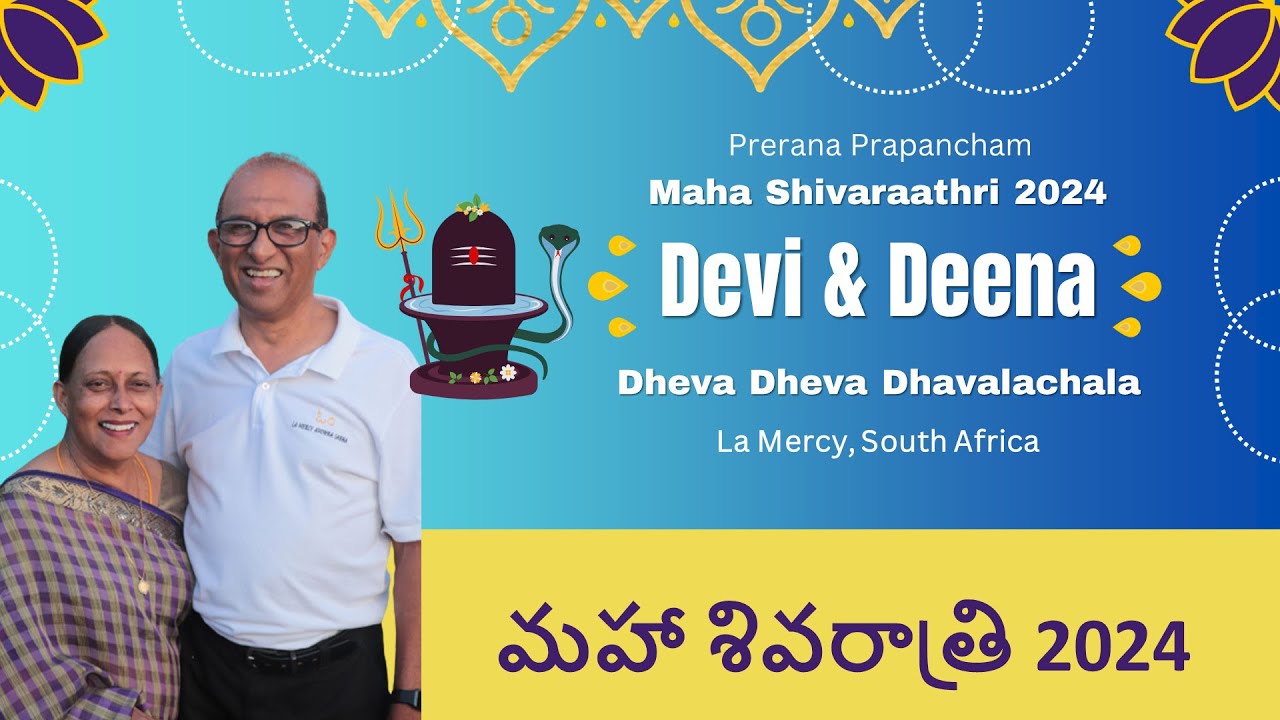 Dheva Dheva Dhavalachala - Deena & Devi Garu from La Mercy, South ...