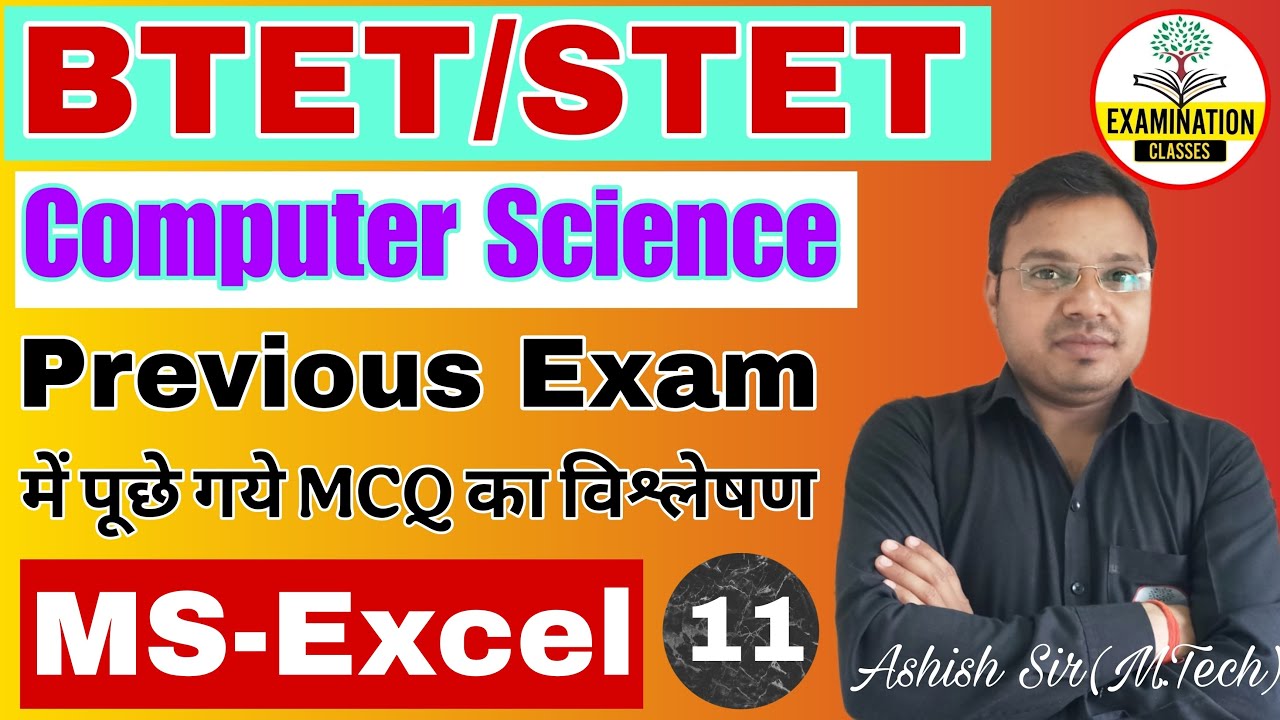 STET/BTET COMPUTER SCIENCE CLASSES IN HINDI | MS-OFFICE MS-EXCEL ...