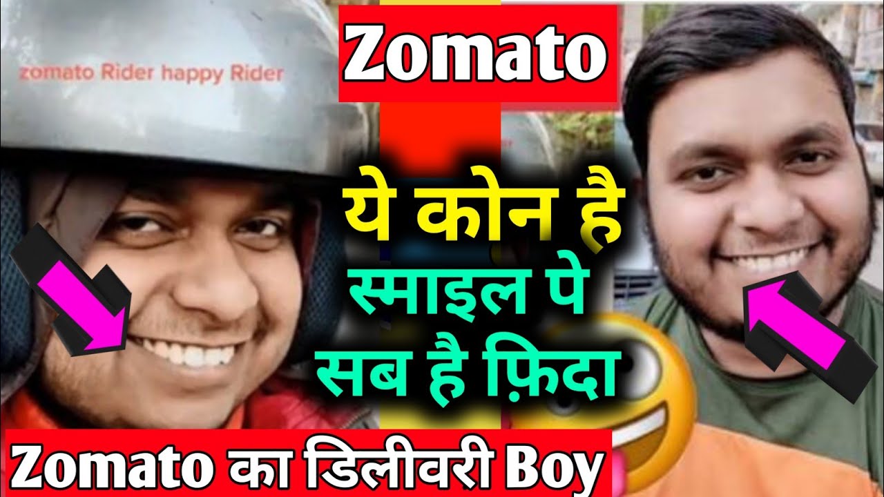 Zomato Delivery Boy Smile Sonu | TikTok Famous Smile of Zomato Delivery ...