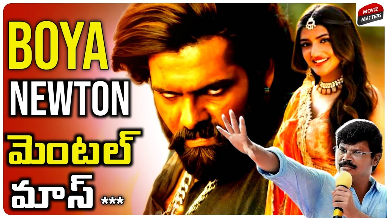 Skanda Movie REVIEW | Movie Matters - YouTube
