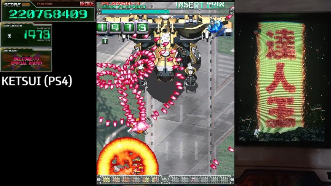 케츠이 / KETSUI (PS4) : 22.07.30 URA (Type-A, 2-4 Boss) - YouTube