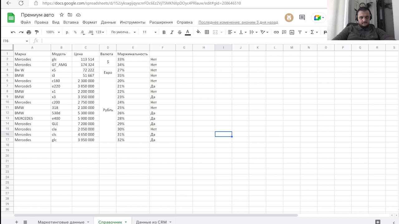 Power Query YouTube Power Query YouTube