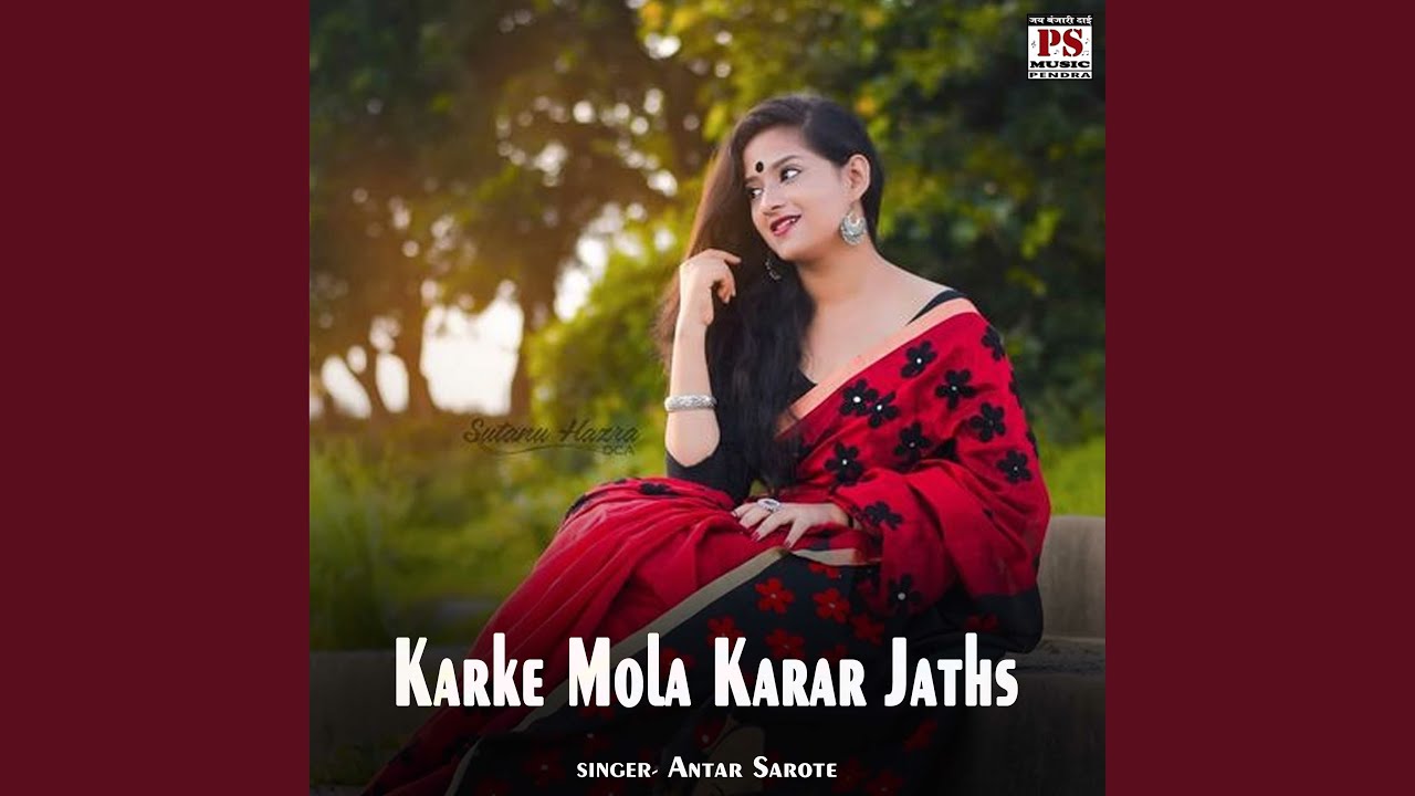 Karke Mola Karar Jaths Te Sasural - YouTube