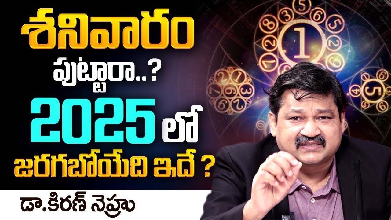 Saturday Born People Nature and Characteristics 2025 | Numerologist Dr ...