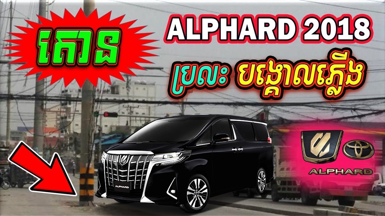 How to Dent a Crashed TOYOTA ALPHARD 2018 | Auto Car Repair / BRO AUTO ...