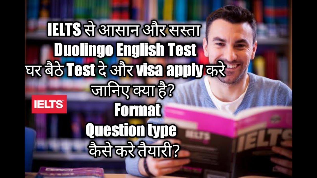 What Is Duolingo Test Format And Question Type How To Prepare what-is-duolingo-test-format-and-question-type-how-to-prepare