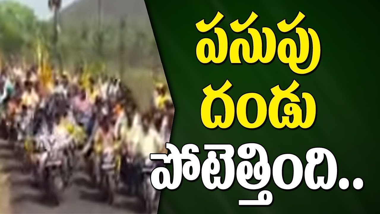 TDP Jaggampeta MLA Candidate Jyothula Nehru Election Campaign | East ...
