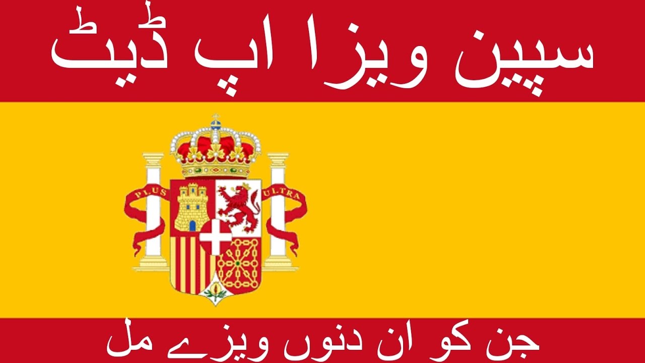 Spain visa update l Spain work permit process time l Spain visit visa ...