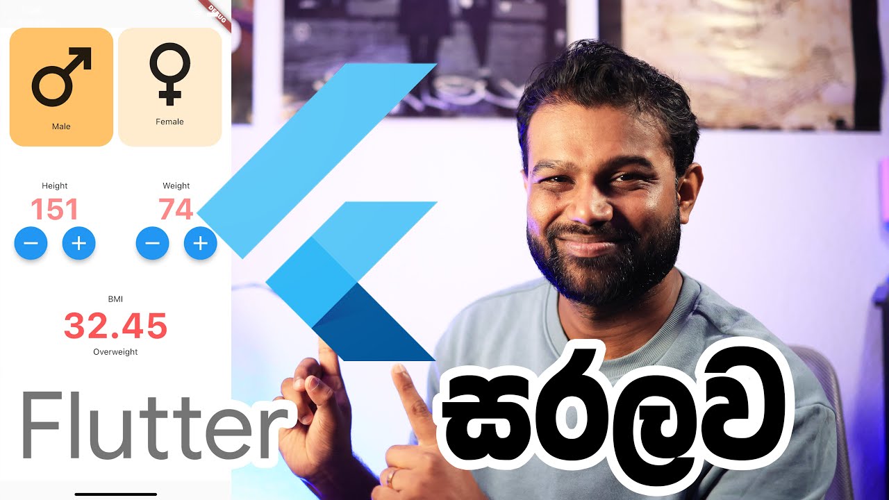 Flutter පටන් ගන්න හැටි Getting Started With Flutter Demo In Sinhala Youtube