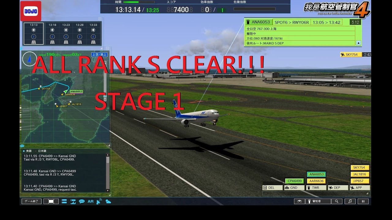 ATC4 RJBB ぼくは航空管制官4 関空 ステージ1 RANK S - YouTube