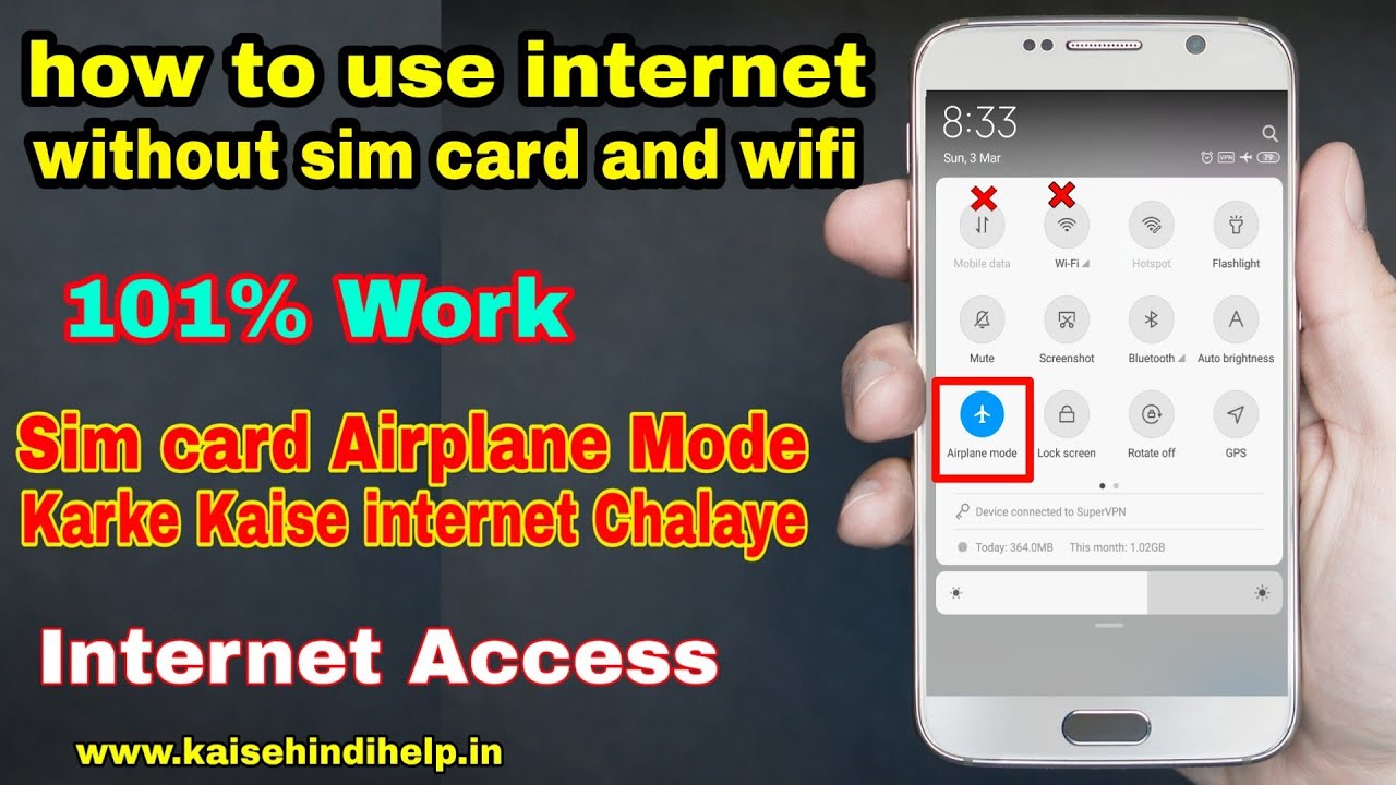 101%work, how to use internet without sim card and wifi | airplane mode ...