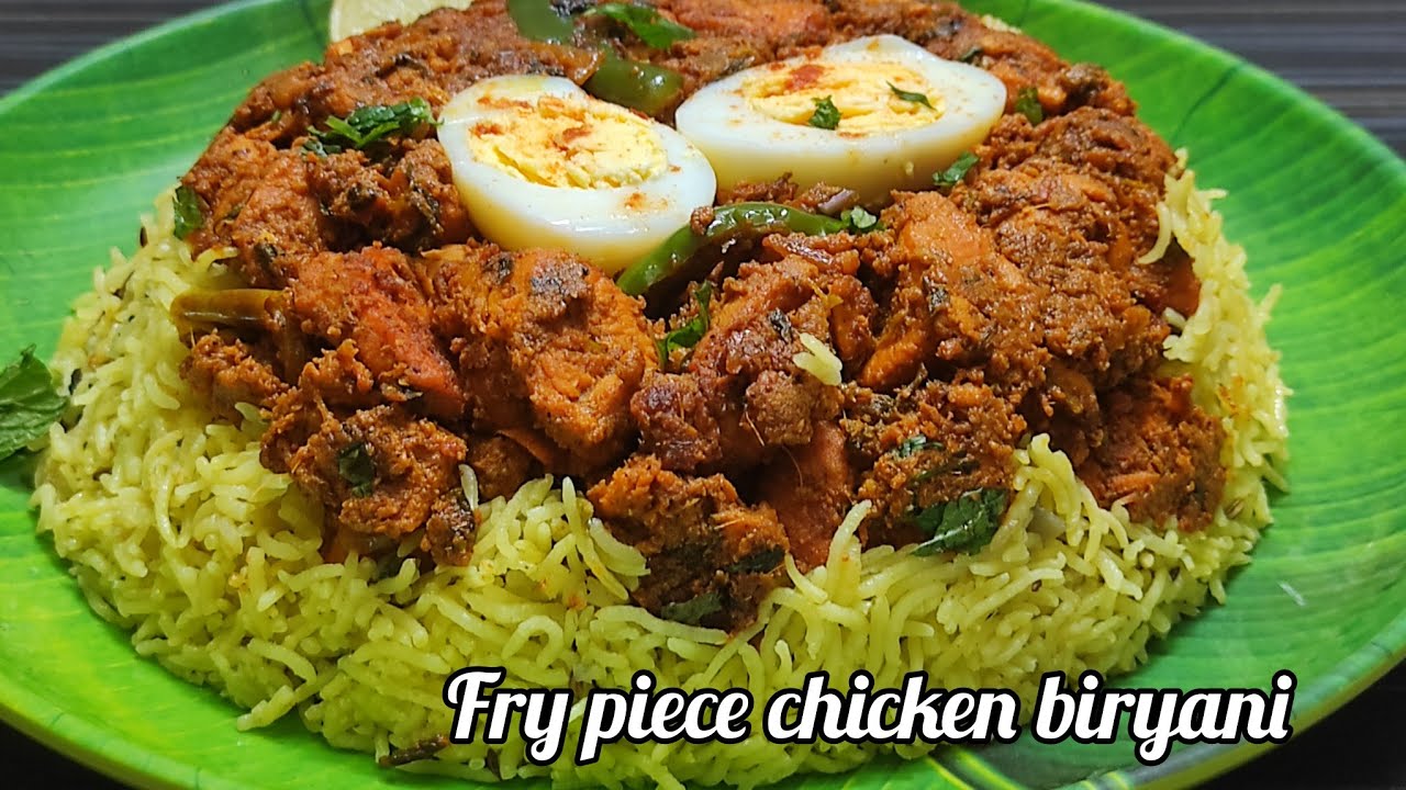 fry piece chicken biryani# easy method ||few ingredients||ఫ్రై పీస్ ...