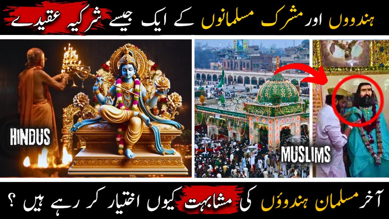 Common Idol Worshipping Of Hindus And Today's Muslims | Similarities ...