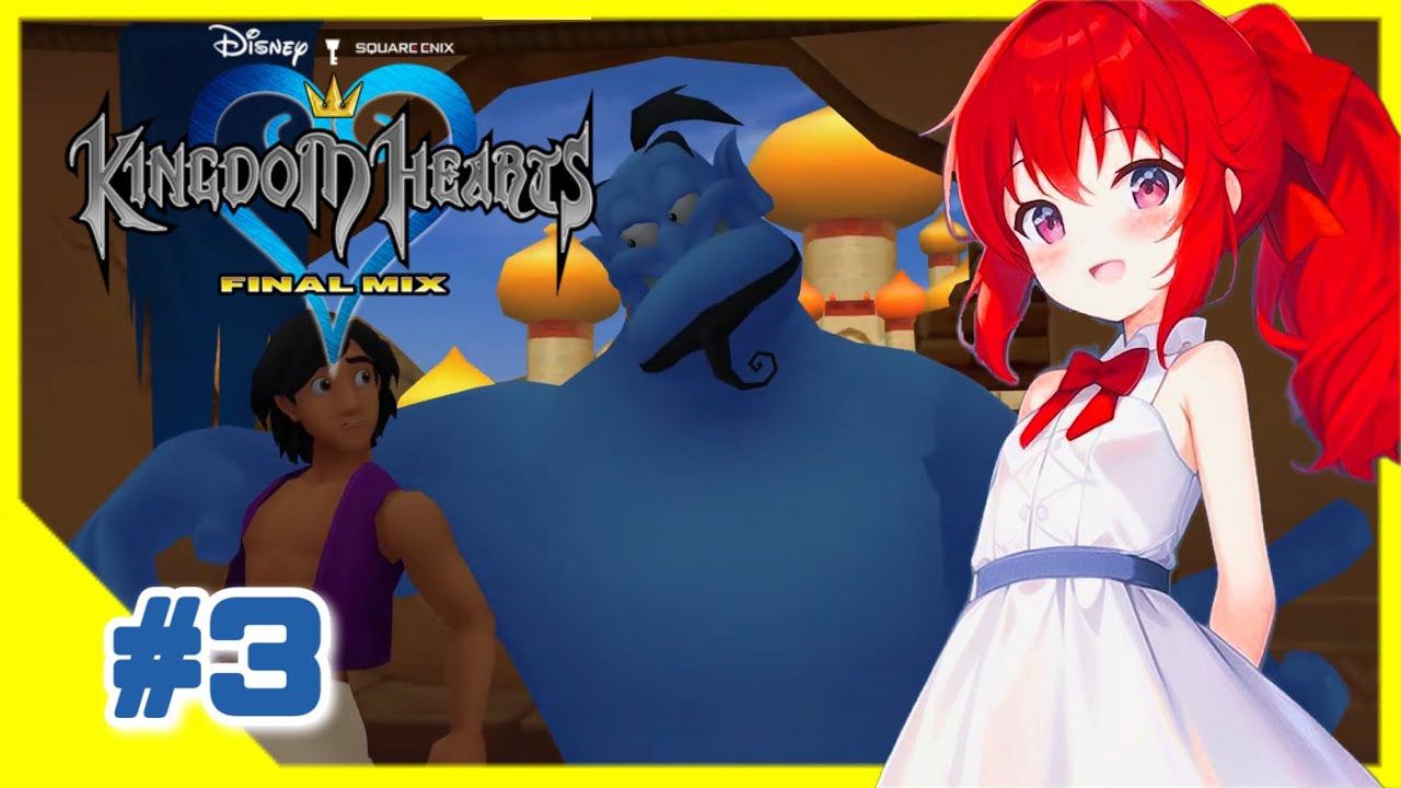 【KHFM】キングダムハーツシリーズ完全プレイLIVE＃3 - YouTube