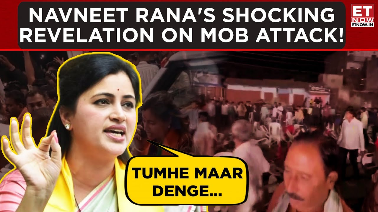 ET Now | "Tumhe Maar Denge...": Navneet Rana's Shocking Revelation On ...