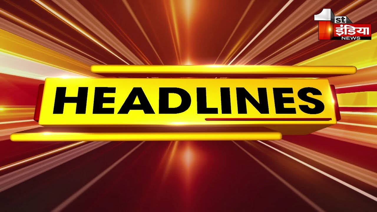 Top Headlines Of The Day | 4 PM | Breaking News Headlines | 22 June ...