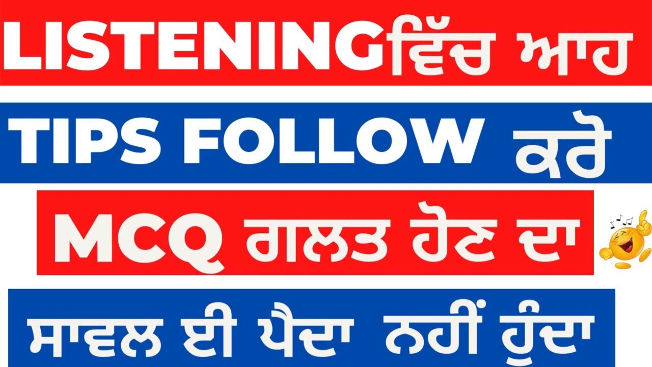 latest listening mcq tips 2022 How to do listening mcq in easy way ...