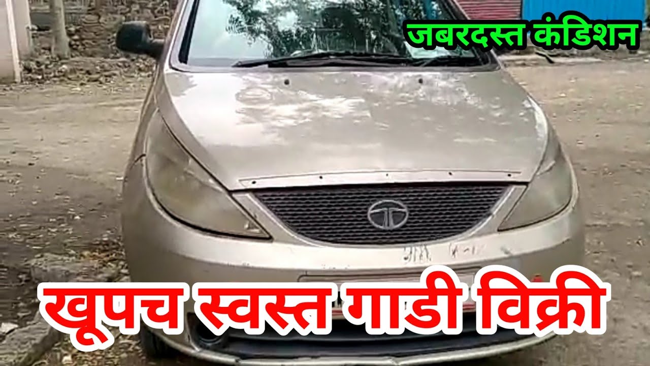 Best Car Sale, Low Price, Car Sale - Rahul Karad - YouTube