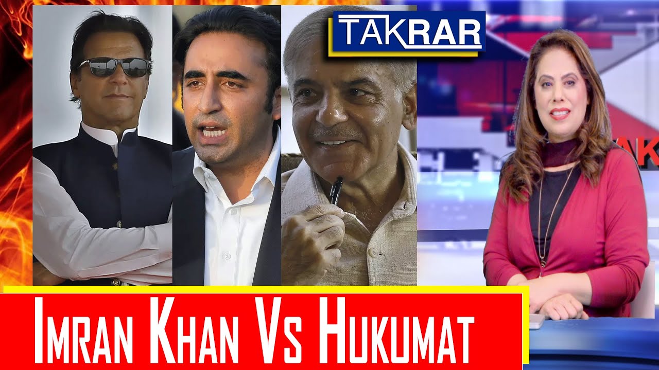 Imran Khan bina Dharne ke Wapas Kyun Gaye? Aapki Rayee? || TAKRAR LIVE ...
