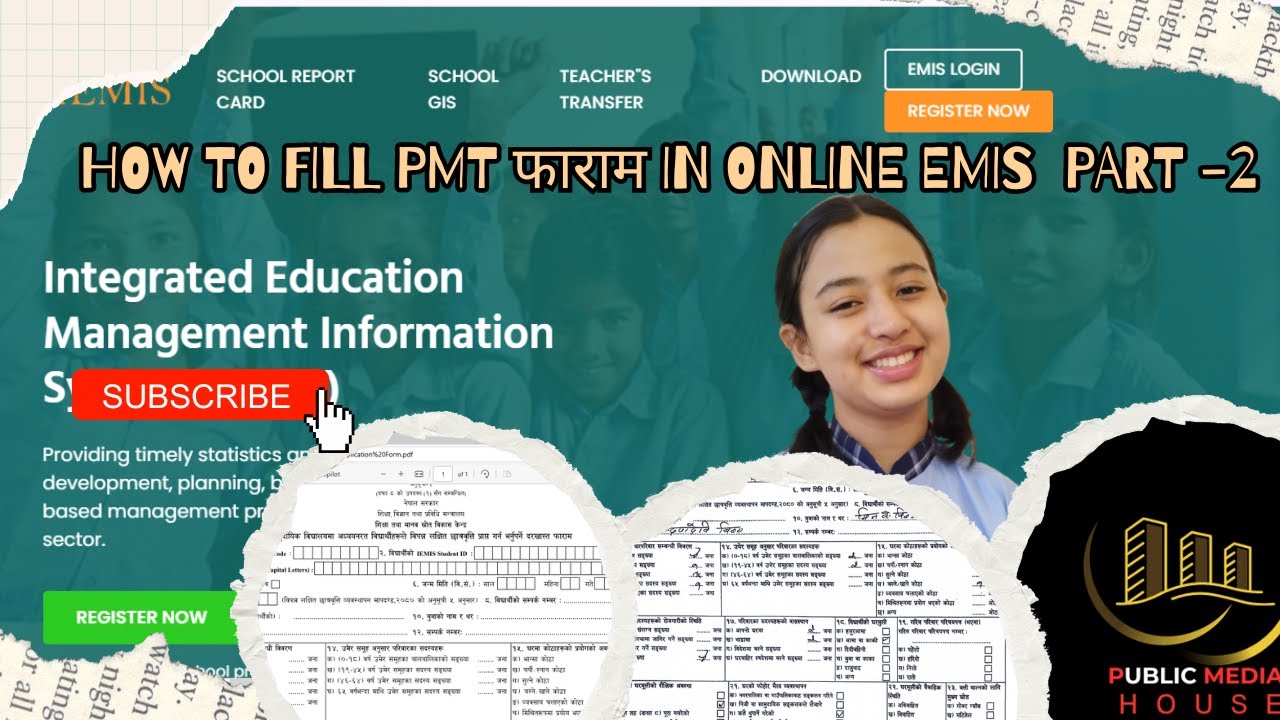 How To Fill PMT Form in Online EMIS , विपन्न लक्षित छात्रबृति कसरी ...