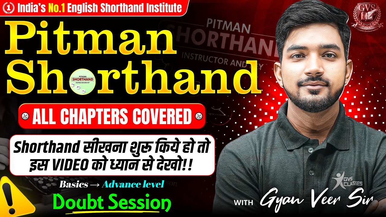 Pitman English Shorthand Chapter-1 | Complete Book #pitmanshorthand # ...